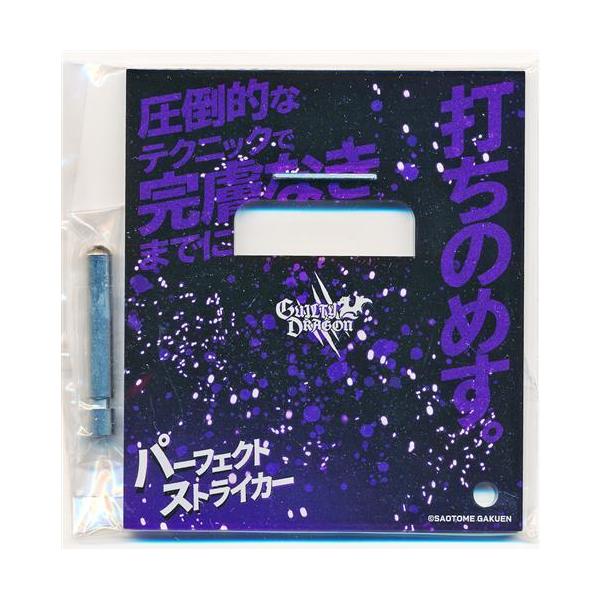 【発売日：2022年10月22日】商品名: うたの☆プリンスさまっ♪ アクリル缶バッジスタンド SHINING HEROES Ver. 「TOKIYA」 一ノ瀬トキヤ ＜最終処分市＞作品名: うたの☆プリンスさまっ♪JANコード: 4510...