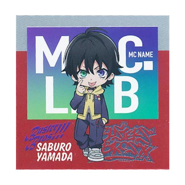 【発売日：2020年10月12日】商品名: ヒプノシスマイク-Division Rap Battle- Rhyme Anima シールグミ 山田三郎(MC.L.B)作品名: ヒプノシスマイク-Division Rap Battle-JANコ...
