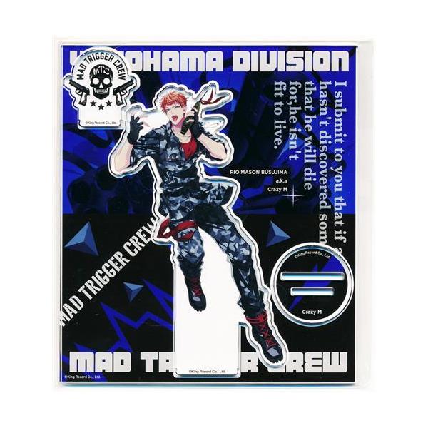 【発売日：2021年01月25日】商品名: ヒプノシスマイク-Division Rap Battle- 6th LIVE 《2nd D.R.B》 オフィシャルアクリルスタンド 毒島メイソン理鶯(Crazy M)作品名: ヒプノシスマイク-D...