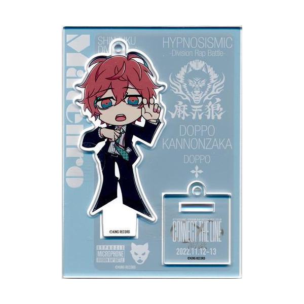 【発売日：2022年11月12日】商品名: ヒプノシスマイク-Division Rap Battle- CONNECT THE LINE ミニキャラアクリルスタンド 麻天狼 観音坂独歩(DOPPO) 【ヒプノシスマイク-Division R...