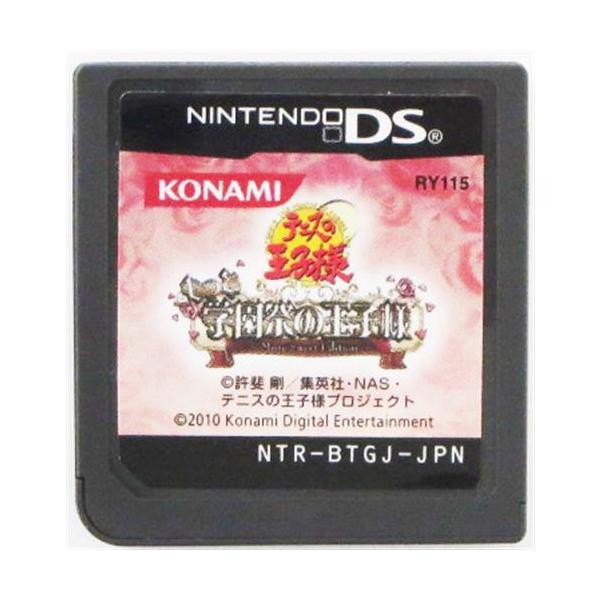 【発売日：2010年02月11日】商品名: テニスの王子様 もっと学園祭の王子様 More SweetEdition (箱説なし) 【DS】＜平日限定セール＞メーカー名: KONAMI商品番号: L04868909商品カテゴリ: ゲーム発売...