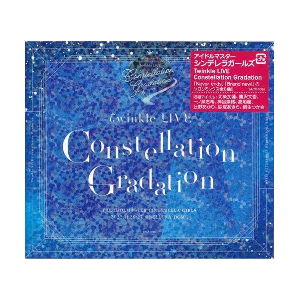 【発売日：2022年11月26日】商品名: THE IDOLM＠STER CINDERELLA GIRLS Twinkle LIVE Constellation Gradation 会場オリジナルCD [渕上舞|M・A・O|藍原ことみ]作品...