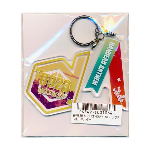 【発売日：2021年09月16日】商品名: HANDEAD ANTHEM BIRTHDAY アクリルキーホルダー 春野穏人作品名: HANDEAD ANTHEMJANコード: 4999999999999商品番号: L05014474商品カテ...