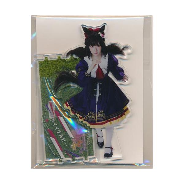 【発売日：2023年01月15日】商品名: 舞台 ウマ娘 プリティーダービー ?Sprinters' Story? アクリルスタンド ダイイチルビー(礒部花凜)作品名: ウマ娘JANコード: 4573478655134商品番号: L0501...