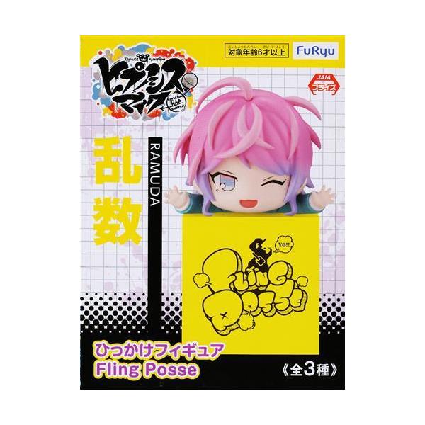 【発売日：2019年09月05日】商品名: ヒプノシスマイク-Division Rap Battle- ひっかけフィギュア Fling Posse 飴村乱数(easy R)作品名: ヒプノシスマイク-Division Rap Battle-...