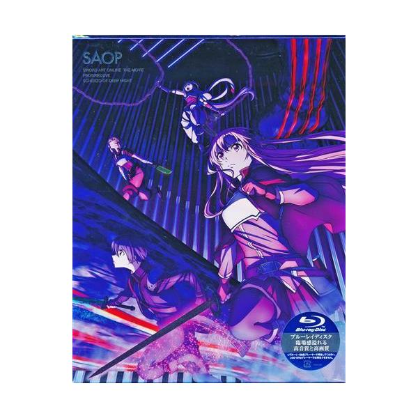 【発売日：2023年05月24日】商品名: 劇場版 ソードアート・オンライン -プログレッシブ- 冥き夕闇のスケルツォ 完全生産限定版 【ブルーレイ】作品名: ソードアート・オンライン シリーズJANコード: 4534530143143商品...