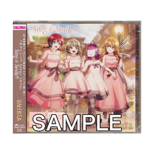 【発売日：2020年02月12日】商品名: ラブライブ!虹ヶ咲学園スクールアイドル同好会 Sing&amp;Smile!! [QU4RTZ]作品名: ラブライブ! シリーズJANコード: 4540774149728商品番号: L051099...