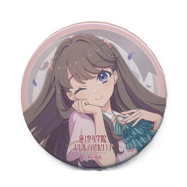 【発売日：2023年06月04日】商品名: ラブライブ!蓮ノ空女学院スクールアイドルクラブ OPENING LIVE EVENT ?Bloom the Dream? トレーディング缶バッジ 藤島慈 (ライブ衣装) 【ラブライブ!蓮ノ空女学院...