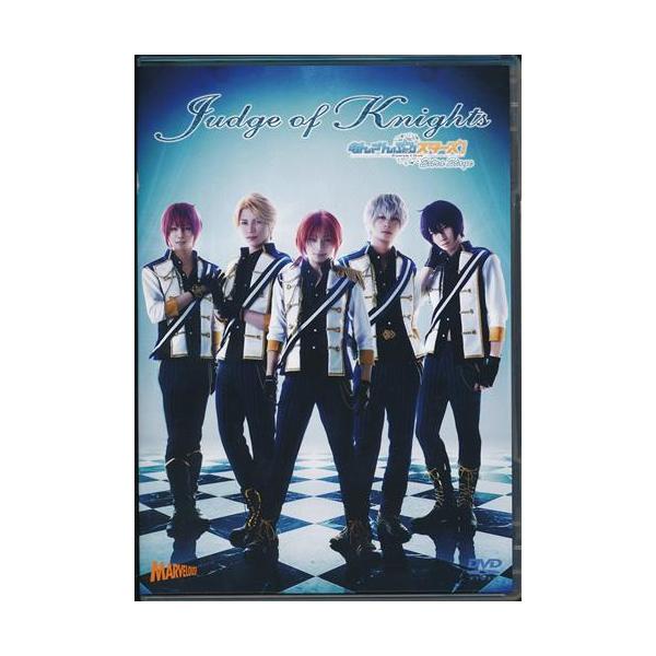 【発売日：2018年01月12日】商品名: 舞台 あんさんぶるスターズ! エクストラ・ステージ ?Judge of Knights? 【DVD】作品名: 舞台・ミュージカル系JANコード: 4535506722492商品番号: L05148...