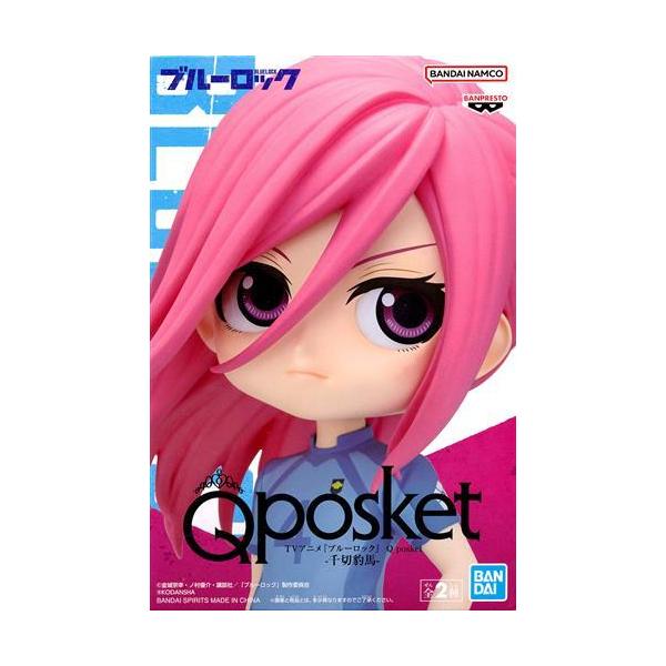 【発売日：2022年11月08日】商品名: 【未開封】ブルーロック Q posket -千切豹馬- (衣装淡い色) ＜スーパーSALE追加品＞作品名: ブルーロックJANコード: 4999999999999商品番号: L05164933商品...