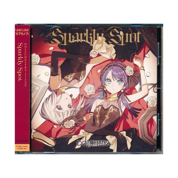 【発売日：2023年04月26日】商品名: ラブライブ!蓮ノ空女学院スクールアイドルクラブ Sparkly Spot [DOLLCHESTRA]作品名: ラブライブ! シリーズJANコード: 4540774243723商品番号: L0518...