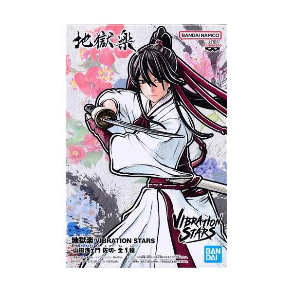 【発売日：2023年05月18日】商品名: 地獄楽 VIBRATION STARS -山田浅ェ門佐切-作品名: 地獄楽JANコード: 4999999999999商品番号: L05191084商品カテゴリ: グッズ発売日: 2023年05月1...