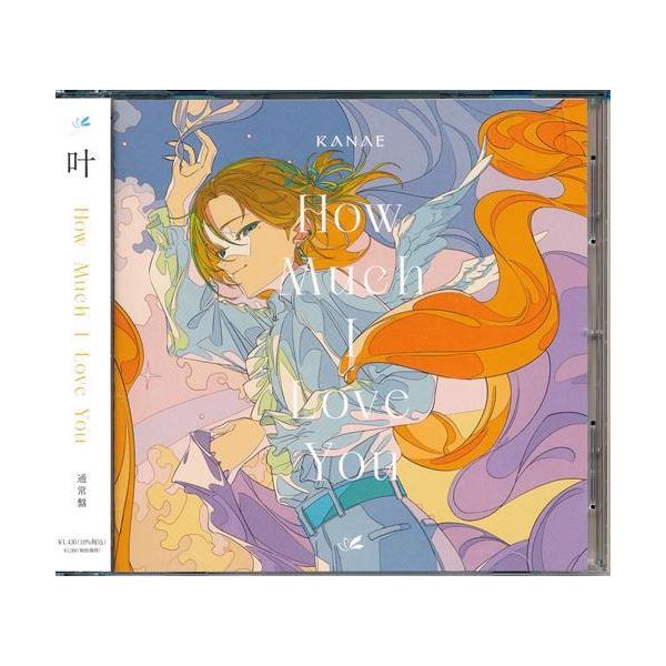 【発売日：2023年08月30日】商品名: How Much I Love You (通常盤) [叶]作品名: にじさんじJANコード: 4540774243938商品番号: L05199180商品カテゴリ: 映像・音楽発売日: 2023年...