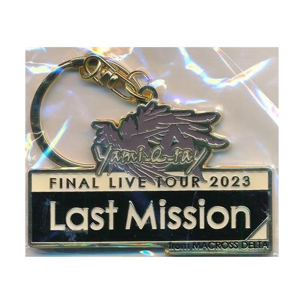 【発売日：2023年05月20日】商品名: マクロスΔ ロゴキーホルダー Yami_Q_ray 【ワルキューレ FINAL LIVE TOUR 2023 ?Last Mission?】作品名: 超時空要塞マクロス シリーズJANコード: 4...
