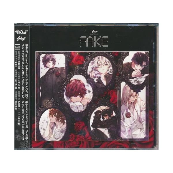 【発売日：2023年05月26日】商品名: 華Doll* 3rd season THINK OF ME: FAKE [濱野大輝|堀江瞬|伊東健人]作品名: 華Doll*JANコード: 4549743747729商品番号: L05234491...