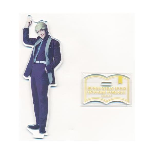 【発売日：2023年06月09日】商品名: 舞台 文豪ストレイドッグス 共喰い ランダムアクリルスタンド B フランシス・スコット・キー・フィッツジェラルド(君沢ユウキ)作品名: 文豪ストレイドッグスJANコード: 499999999999...