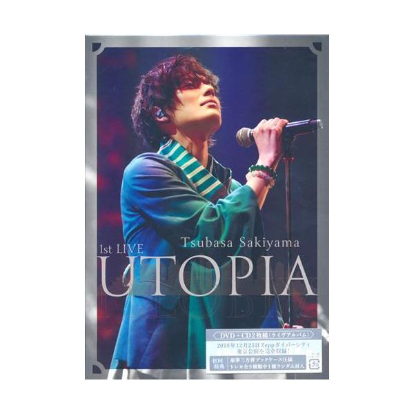【発売日：2019年03月20日】商品名: 崎山つばさ 1st LIVE -UTOPIA- (通常版) [崎山つばさ]【DVD】作品名: 芸能その他（アイドル・タレントなど）JANコード: 4988064928002商品番号: L05252...