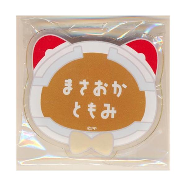 【発売日：2023年05月19日】商品名: PSYCHO-PASS ねこ型ネームバッジコレクション 征陸智己【PSYCHO-PASS in NAMJATOWN】作品名: PSYCHO-PASSJANコード: 4999999999999商品番...