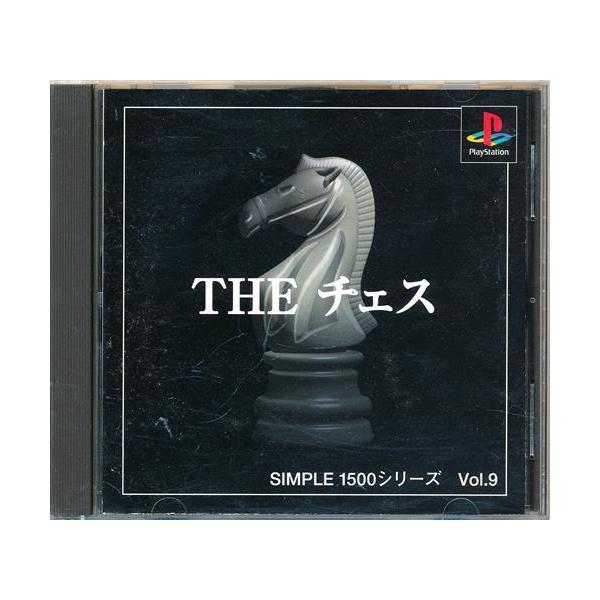 【発売日：1999年11月01日】商品名: THE チェス SIMPLE1500シリーズ Vol.9 【プレイステーション】メーカー名: ディースリー・パブリッシャーJANコード: 4527823990128商品番号: L05265968商...