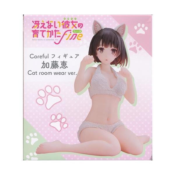 【発売日：2023年07月05日】商品名: 冴えない彼女の育てかた Fine Coreful フィギュア 加藤恵 ?Cat room wear ver.?作品名: 冴えない彼女の育てかたJANコード: 4999999999999商品番号: ...
