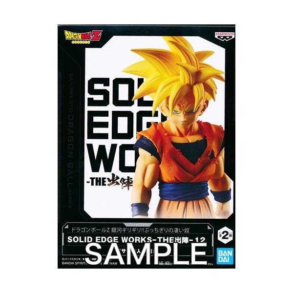 【発売日：2023年06月20日】商品名: 【未開封】ドラゴンボールZ 銀河ギリギリ!!ぶっちぎりの凄い奴 SOLID EDGE WORKS-THE出陣- 12 超サイヤ人孫悟飯作品名: ドラゴンボールJANコード: 49999999999...