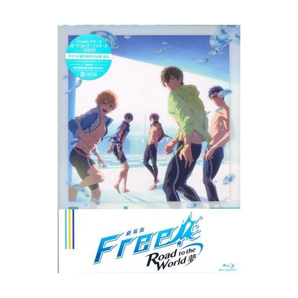 【発売日：2020年04月22日】商品名: 劇場版 Free! -Road to the World- 夢 (初回版) 【ブルーレイ】作品名: Free!(ハイ☆スピード!含む)JANコード: 4988013744868商品番号: L053...