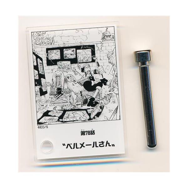 【発売日：2023年07月21日】商品名: ONE PIECE アクリルジオラマコレクション DOORS! ウソップ作品名: ONE PIECEJANコード: 4530430453702商品番号: L05338019商品カテゴリ: グッズ発...