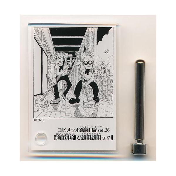 【発売日：2023年07月21日】商品名: ONE PIECE アクリルジオラマコレクション DOORS! ヘルメッポ&amp;コビー作品名: ONE PIECEJANコード: 4530430453702商品番号: L05338023商品カ...