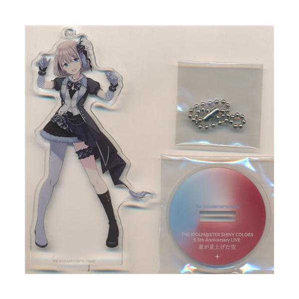 【発売日：2023年10月21日】商品名: アイドルマスター シャイニーカラーズ 公式アクリルスタンドキーホルダー 芹沢あさひ (星が見上げた空 ver.) 【THE IDOLM＠STER SHINY COLORS 5.5th Annive...