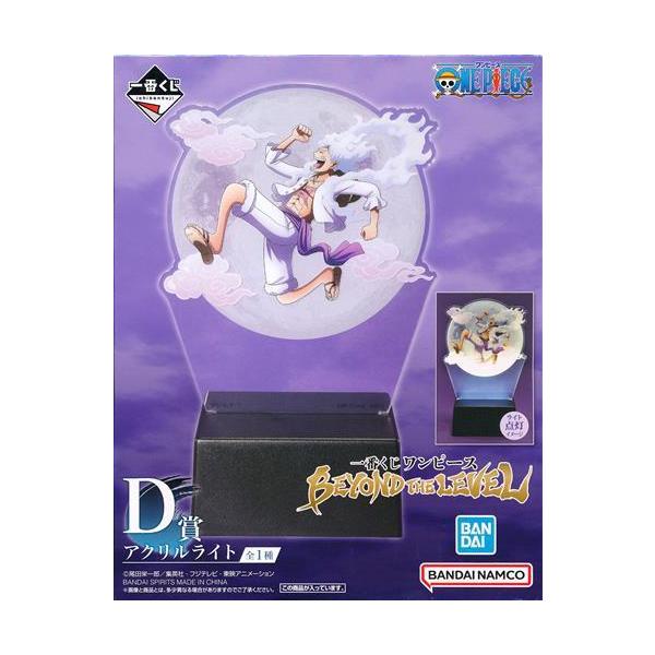 【発売日：2023年08月25日】商品名: 一番くじ ONE PIECE BEYOND THE LEVEL D賞 アクリルライト モンキー・D・ルフィ ギア5作品名: ONE PIECEJANコード: 4999999999999商品番号: ...