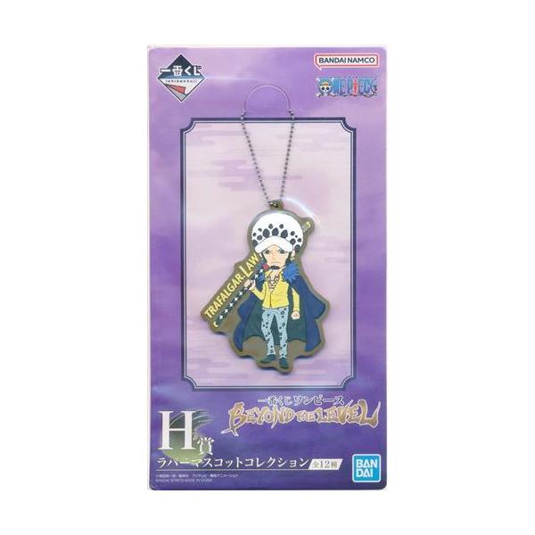 【発売日：2023年08月25日】商品名: 一番くじ ONE PIECE BEYOND THE LEVEL H賞 ラバーマスコットコレクション トラファルガー・ロー作品名: ONE PIECEJANコード: 4573102626721商品番...