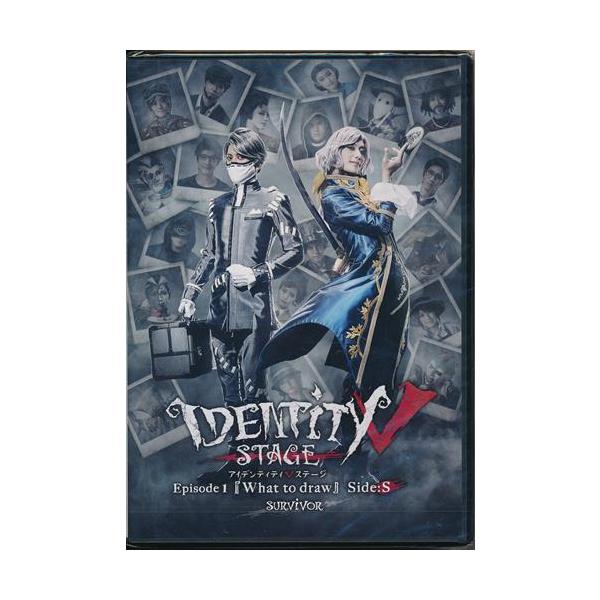 【発売日：2020年05月29日】商品名: Identity V 第五人格 STAGE Episode 1 『What to draw』 Side:S [平井雄基|五十嵐啓輔|橘りょう]【ブルーレイ】＜SOADS特売品＞作品名: Ident...