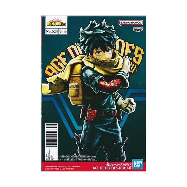【発売日：2023年09月14日】商品名: 僕のヒーローアカデミア AGE OF HEROES -DEKU- III 緑谷出久＜売れています!＞作品名: 僕のヒーローアカデミアJANコード: 4999999999999商品番号: L0541...