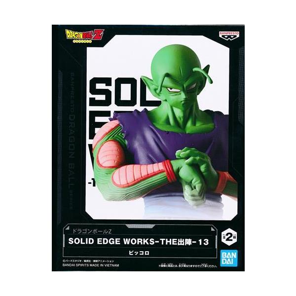 【発売日：2023年09月20日】商品名: ドラゴンボールZ SOLID EDGE WORKS-THE出陣- 13 ピッコロ (ターバン無し)＜売れています!＞作品名: ドラゴンボールJANコード: 4999999999999商品番号: L...