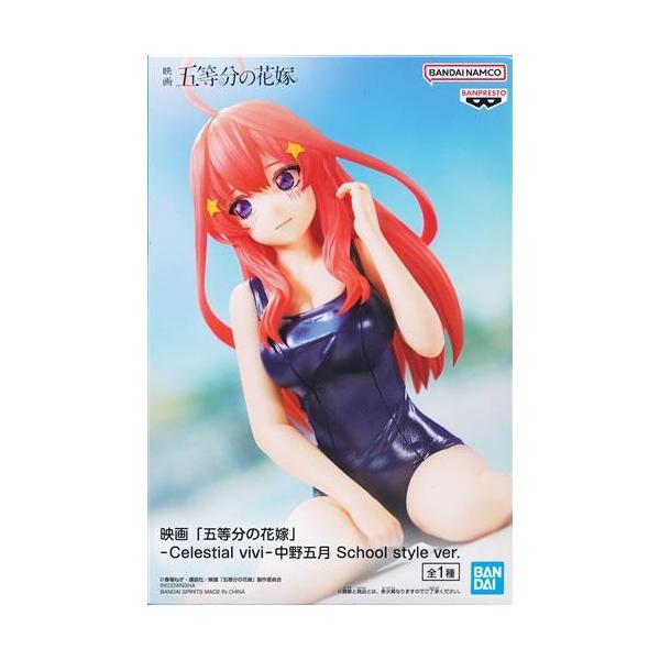 【発売日：2023年09月21日】商品名: 映画 五等分の花嫁 -Celestial vivi- 中野五月 School style ver.作品名: 五等分の花嫁JANコード: 4999999999999商品番号: L05413962商品...