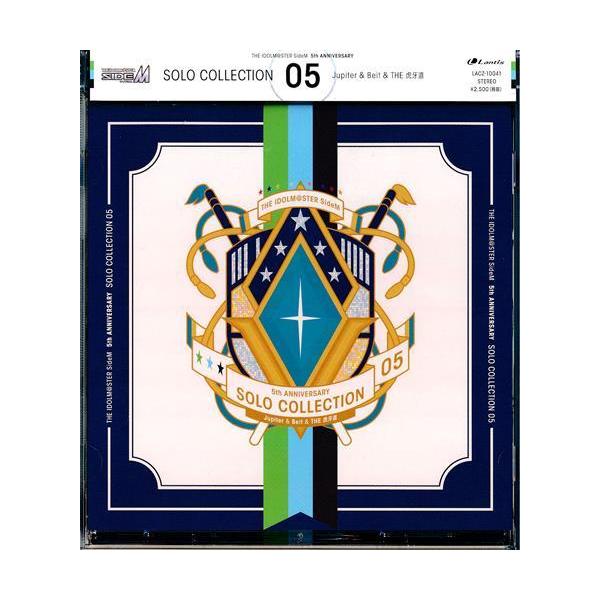 【発売日：2020年08月26日】商品名: THE IDOLM＠STER SideM 5th ANNIVERSARY SOLO COLLECTION 05 Jupiter&amp;Beit&amp;THE 虎牙道 [Jupiter|Beit...
