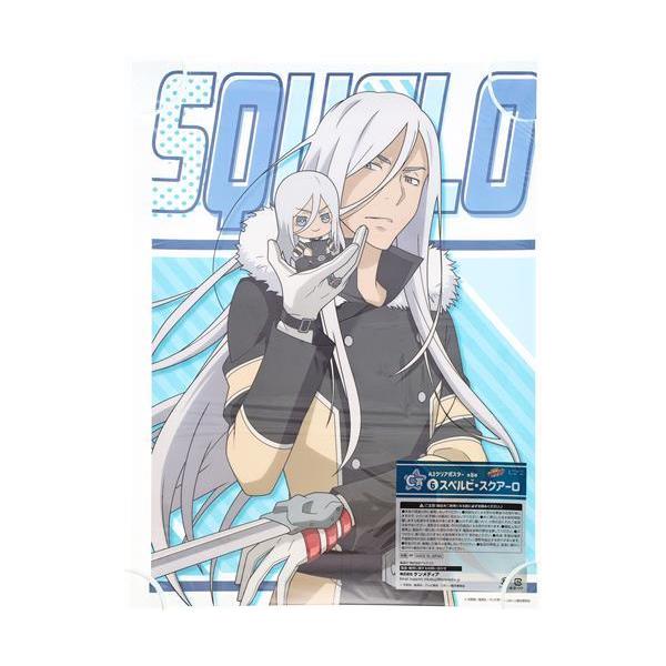 【発売日：2023年11月11日】商品名: ひこくじ 家庭教師ヒットマンREBORN! -Insieme a un peluche- C賞 A3クリアポスター スペルビ・スクアーロ作品名: 家庭教師ヒットマンREBORN!JANコード: 4...