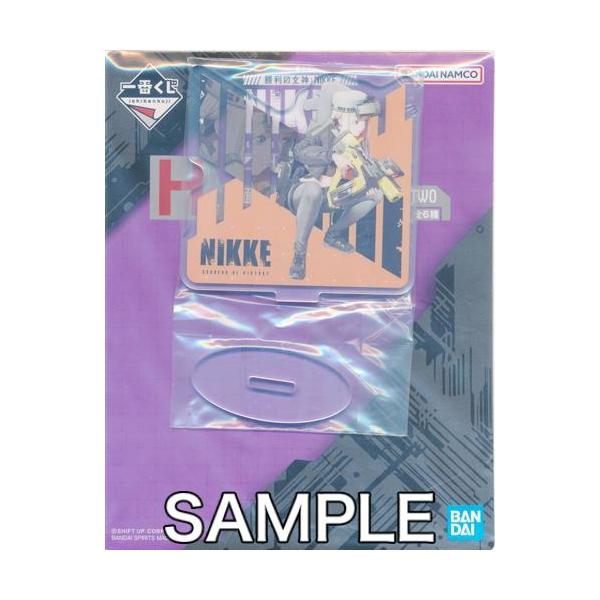 【発売日：2023年12月02日】商品名: 一番くじ 勝利の女神:NIKKE CHAPTER2 H賞 両面バトルアクリルスタンド TWO センチ作品名: 勝利の女神:NIKKEJANコード: 4999999999999商品番号: L0558...