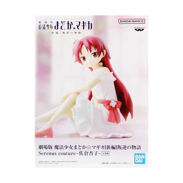【発売日：2024年01月16日】商品名: 劇場版 魔法少女まどか☆マギカ [新編]叛逆の物語 Serenus couture -佐倉杏子-作品名: 魔法少女まどか☆マギカ シリーズJANコード: 4983164866520商品番号: L0...