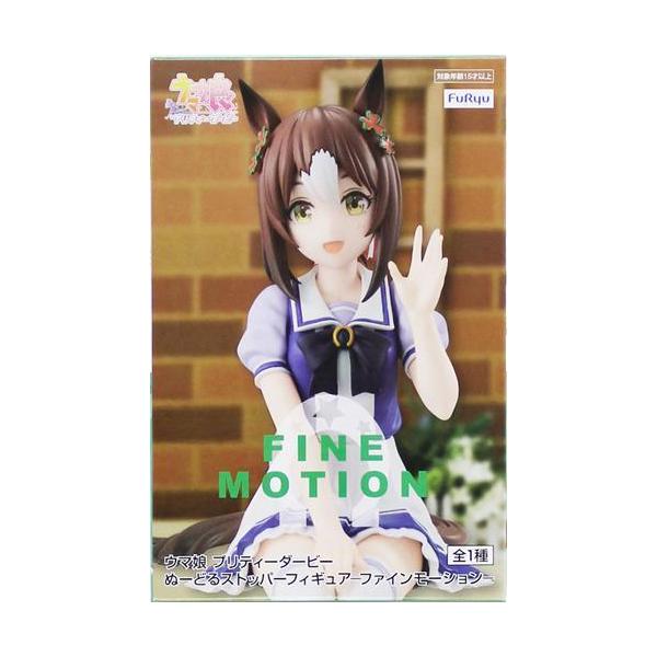 【発売日：2023年03月31日】商品名: ウマ娘 プリティーダービー ぬーどるストッパーフィギュア -ファインモーション-＜売れています!＞作品名: ウマ娘JANコード: 4999999999999商品番号: L05736838商品カテゴ...