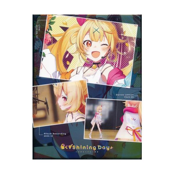 【発売日：2024年04月10日】商品名: 星川サラ 1st LIVE 星くず Shining Day -きみがみつけた一番星- 初回生産限定版 【ブルーレイ】作品名: にじさんじJANコード: 4570105129679商品番号: L05...