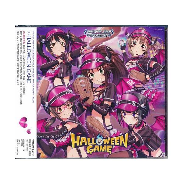 【発売日：2024年02月14日】商品名: THE IDOLM＠STER CINDERELLA GIRLS STARLIGHT MASTER HEART TICKER! 03 HALLOWEEN GAME [杜野まこ|下地紫野|鈴木絵理]作...