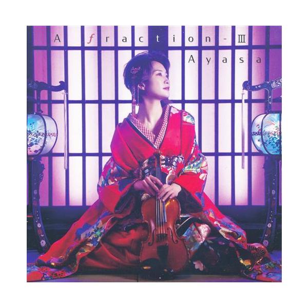 【発売日：2024年02月21日】商品名: A fraction-III [Ayasa]作品名: 芸能女性（声優・アーティスト）JANコード: 4570180460360商品番号: L05758335商品カテゴリ: 映像・音楽発売日: 20...