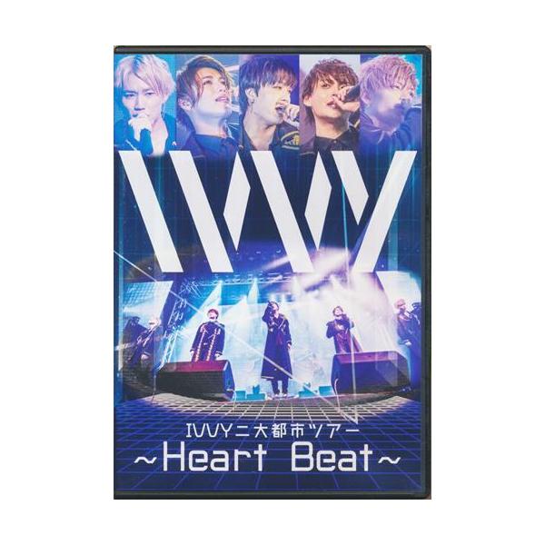 【発売日：2018年12月17日】商品名: IVVY 二大都市ツアー ?Heart Beat? [IVVY]【DVD】作品名: 芸能男性（声優・アーティスト）商品番号: L05776077商品カテゴリ: 映像・音楽発売日: 2018年12月...