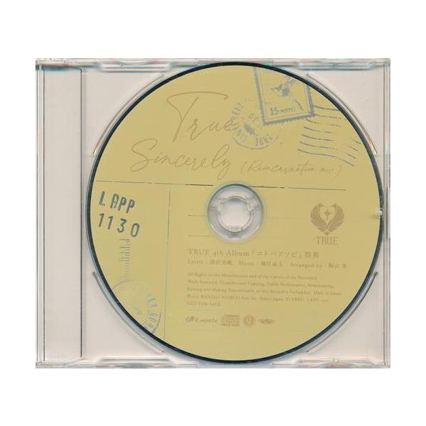 【発売日：2021年08月25日】商品名: TRUE オリジナルREMIX CD Sincerely (Reincarnation mix) 【流通 CD初回限定盤購入特典】 [TRUE]作品名: 芸能女性（声優・アーティスト）商品番号: ...