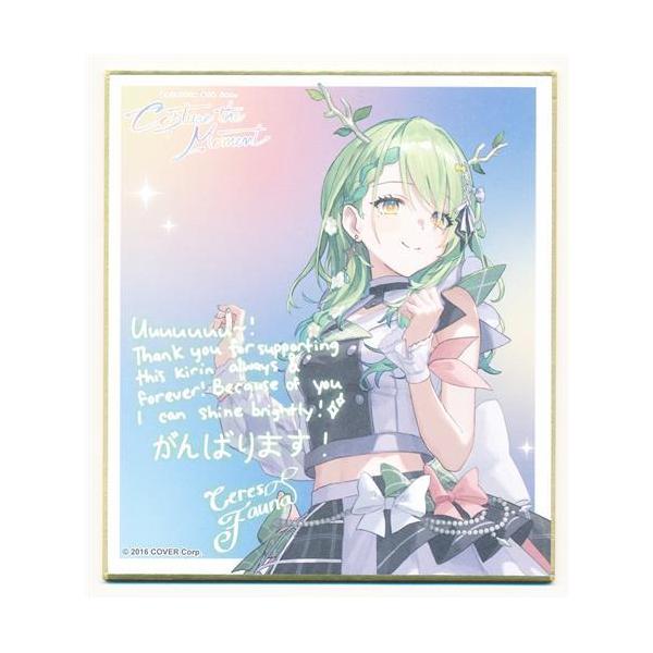 【発売日：2024年03月16日】商品名: ホロライブ hololive 5th fes. Capture the Moment ランダムメッセージ色紙 hololive stage3 セレス・ファウナ作品名: ホロライブJANコード: 4...