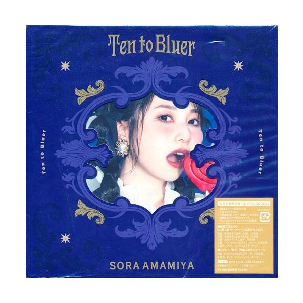 【発売日：2024年03月27日】商品名: Ten to Bluer 完全生産限定盤 [雨宮天]作品名: 芸能女性（声優・アーティスト）JANコード: 4580074479019商品番号: L05817208商品カテゴリ: 映像・音楽発売日...