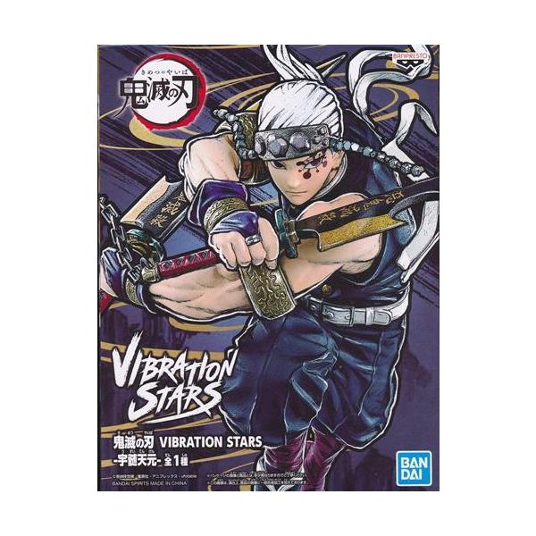 【発売日：2022年02月22日】商品名: 鬼滅の刃 VIBRATION STARS -宇髄天元-作品名: 鬼滅の刃JANコード: 4999999999999商品番号: L05822748商品カテゴリ: グッズ発売日: 2022年02月22...