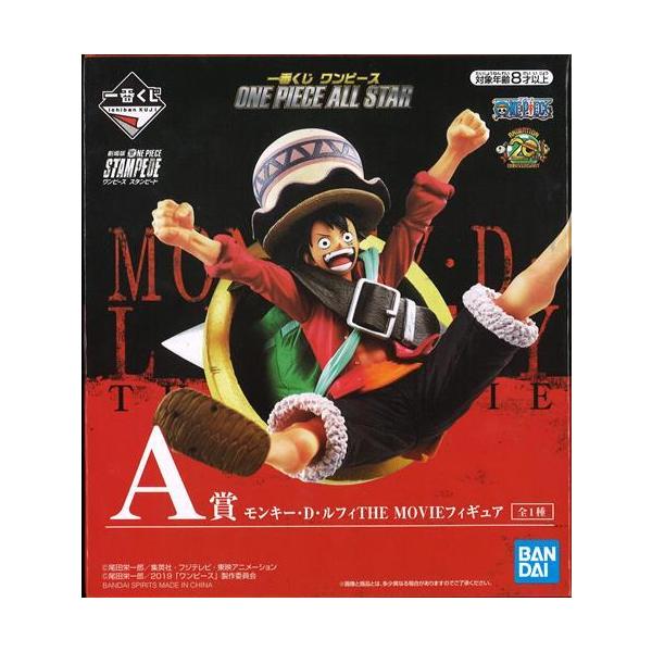 【発売日：2019年08月10日】商品名: 一番くじ ワンピース ONE PIECE ALL STAR A賞 モンキー・D・ルフィ THE MOVIEフィギュア作品名: ONE PIECEJANコード: 4573102563828商品番号:...