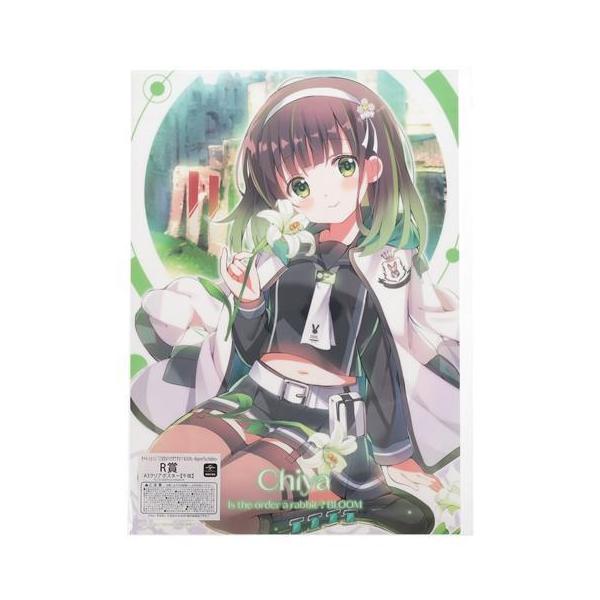 【発売日：2024年04月27日】商品名: きゃらっとくじ ご注文はうさぎですか? BLOOM Regene Play Rabbits R賞 A3クリアポスター 千夜(宇治松千夜)作品名: ご注文はうさぎですか?商品番号: L0588032...